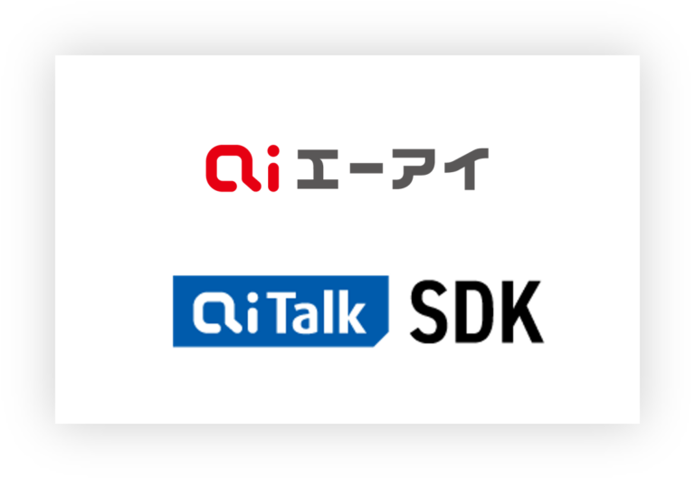 音声合成AITalk®、岩手インフォメーション・テクノロジーが導入 保育業務システム「おが～るシステム」の音声機能に「AITalk SDK」を ...