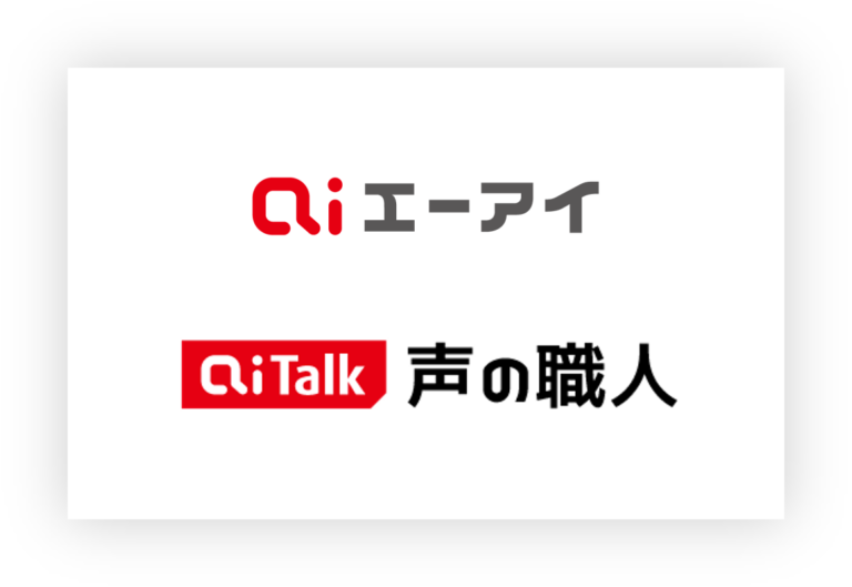 音声合成AITalk®、ZIP-FMが導入～「POCKET MORNING」のAIナビゲーター音声へ「声の職人」を活用～ | トピックス ...