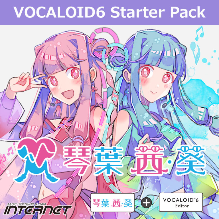 「VOCALOID™6 琴葉 茜・葵」発売決定！2025年4月25日(金)より販売、本日予約開始 | トピックス | 音声合成ソフトは株式会社エーアイ